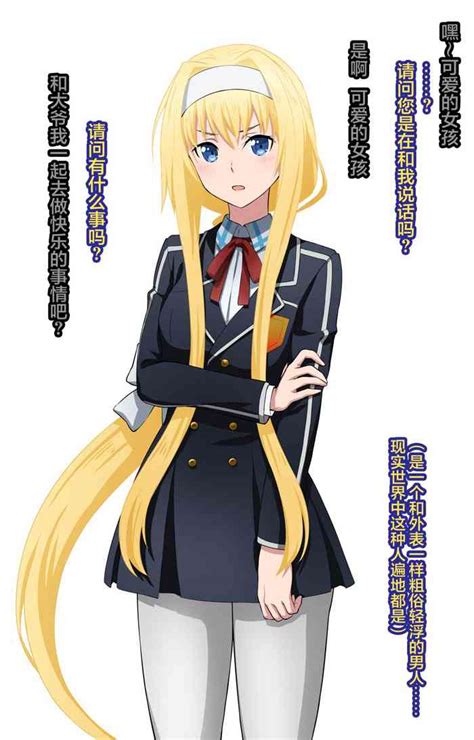 Netorare SAO Nhentai Hentai Doujinshi And Manga