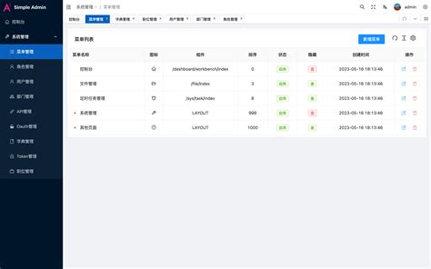 开源实例之simple admin 杜郎俊赏