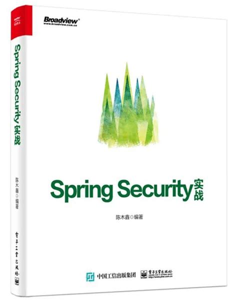 Java 学习spring，看这几本书就够了 个人文章 Segmentfault 思否