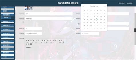 【开题报告】springboot大学生创新创业项目管理60qsr计算机毕业设计大学生创新创业项目管理系统开题报告 Csdn博客