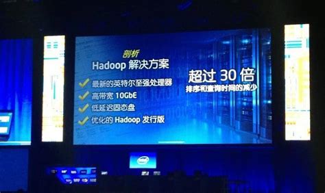 Hadoop分布式系统基础架构优点hadoop大数据处理的意义科莱特