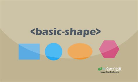 Javascript数据类型转换jquery之家 自由分享jquery、html5、css3的插件库