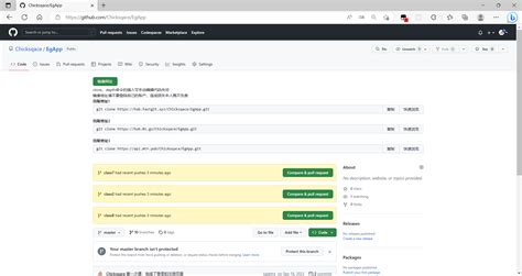 傻瓜图解 码云上的项目导入github码云分支如何同步到github Csdn博客