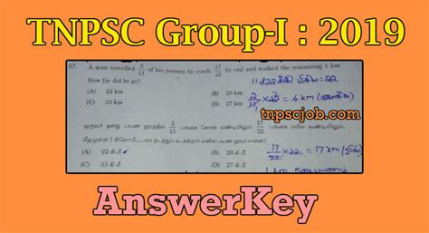 Tnpsc Group 1 Question Paper 2019 Pdf Prelims And Mains