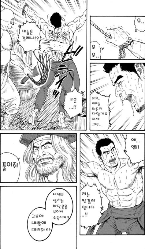 Gengoroh Tagame Flying Dutchman Kr Myreadingmanga