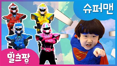 [밀크팡] 미니특공대｜슈퍼맨｜리빙파워센터｜루프앤클라우드｜추격전｜볼트｜맥스｜루시｜새미｜낚시｜짚라인｜레이싱카트｜신나는 추격전 웃음 바이러스를 잡아라 ⭐ Youtube