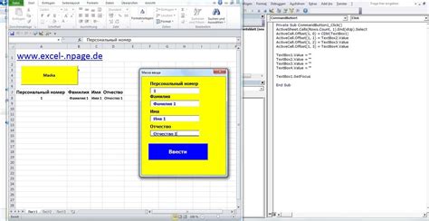 Entwicklung Von Programmen In Excel Excel Vba