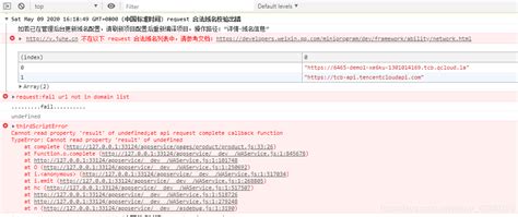 小程序调用接口返回数据实例【入门篇】小程序列表接口需要怎么返回 Csdn博客