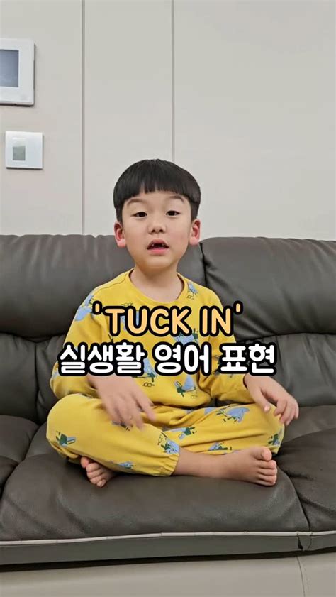 엄마표영어 • 책육아ㅣ로이맘🧡 이에스더 다양한 예문은 본문에💕 ️ Do You Know How To Say 귤 In
