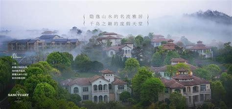 千岛湖天屿度假村 千岛湖天屿度假村