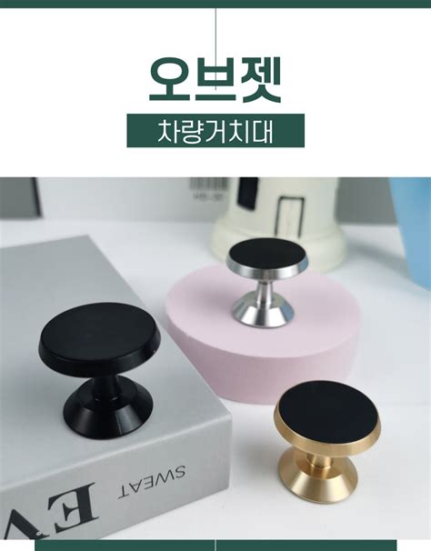 옵션 1 선택 오브젯 블랙오브젯 골드오브젯 실버