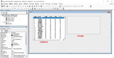 【excelvba】フォーム上のlistboxで選択されたデータをグラフに表示させるには Tech Vb