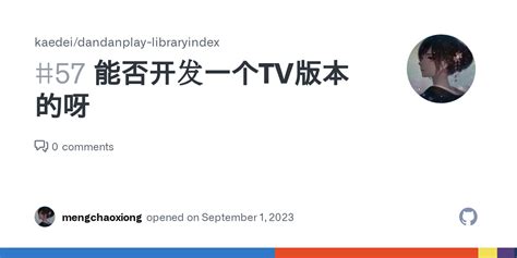 能否开发一个tv版本的呀 · issue 57 · kaedei dandanplay libraryindex · github