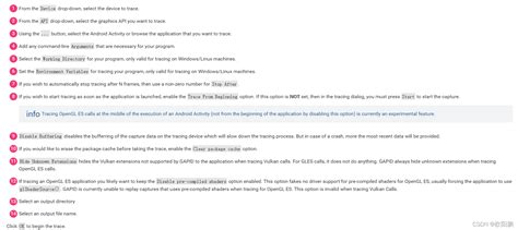 【我的opengl学习进阶之旅】【强烈推荐】一款强大的 Android Opengl Es 调试工具 Gapid并展示【实战操作演练】一步一步