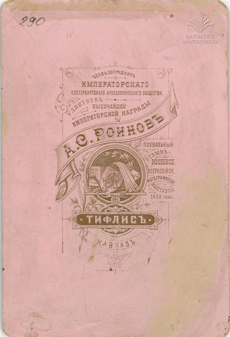 Iverieli ახალგაზრდა ცოლ ქმარი შვილებთან ერთად