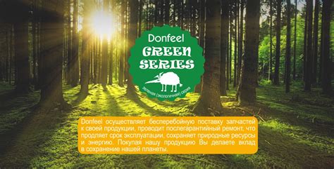 Donfeel, оптовый поставщик, ирригаторы полости рта, ультразвуковые ...