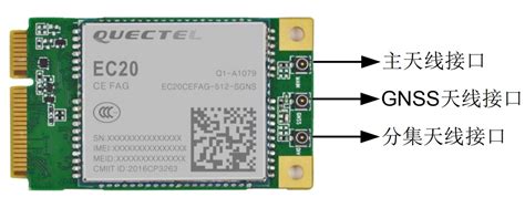 4g模块的使用 Csdn博客