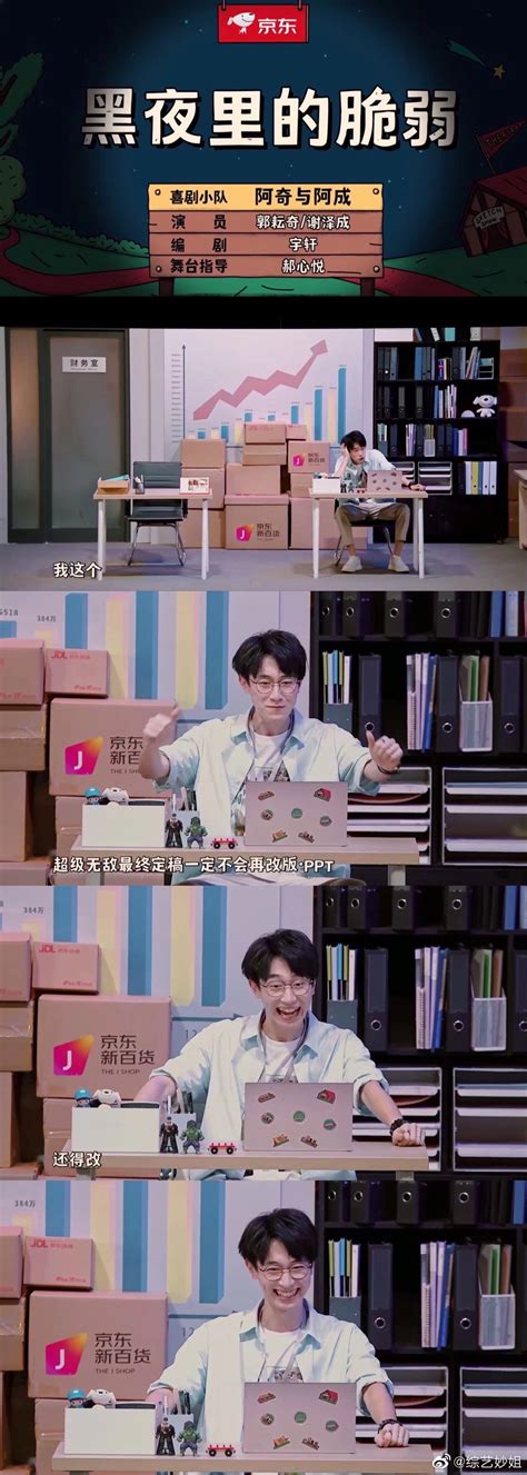 《黑夜里的脆弱》这个作品有点真实过度了财经头条