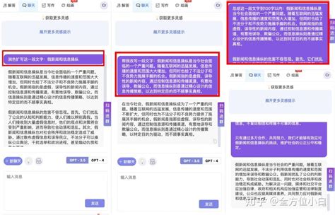 这七款免费的润色论文神器，赶紧码住！ 知乎