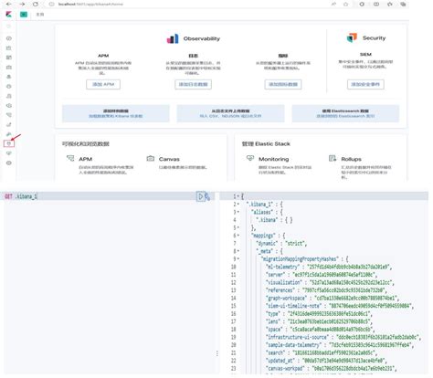 Elasticsearch安装and使用elasticsearch安装使用 Csdn博客