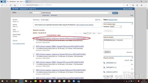 Sra数据库及下载二代测序原始数据转换为fastq文件 知乎