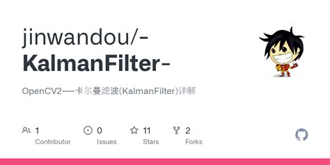 Github Jinwandou Kalmanfilter Opencv2——卡尔曼滤波kalmanfilter详解