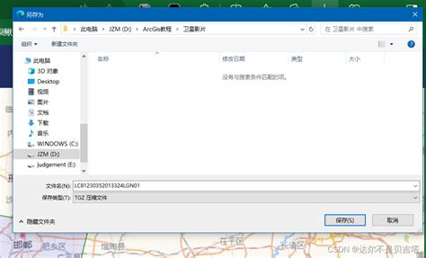 植被覆盖度（fvc）计算与专题制图——遥感解译与arcgis应用 arcgis计算fvc csdn博客