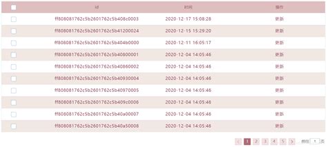 elementui中el table实现翻页、全选 element 中的el table column 表头如何分页全选 csdn博客