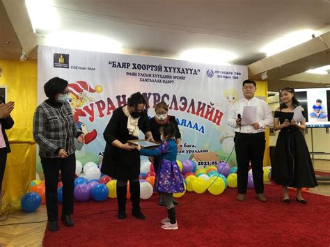 “Уран дүрслэлийн хөгжилтэй аялал” д 100 гаруй хүүхэд оролцлоо