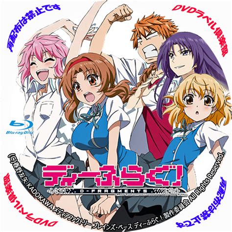 Dvdラベル レーベル 自作 倶楽部