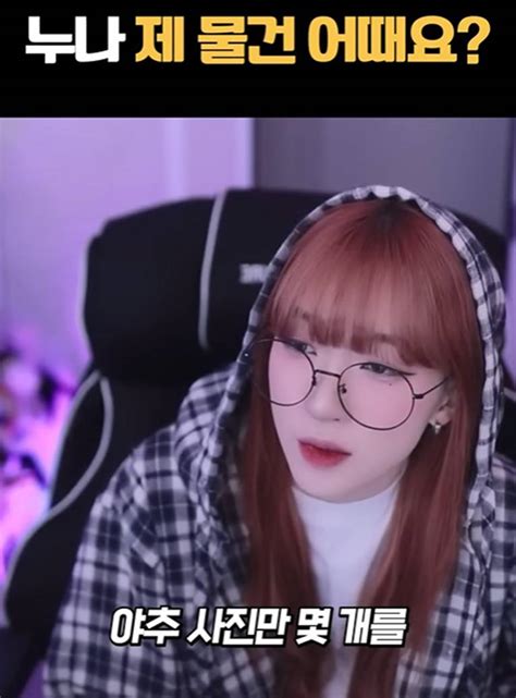 야한 Dm 인스타 스토리로 저격한 여자가 받았다는 Dm 수준 인스티즈instiz 이슈 카테고리