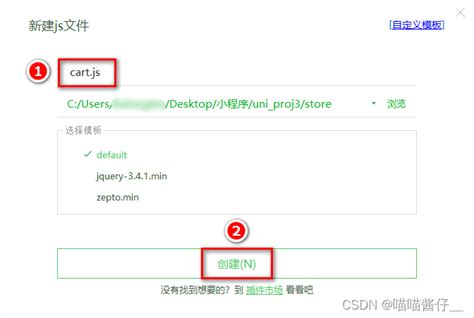 使用vuex管理uni App购物车功能 Csdn博客