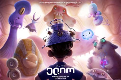 კავეა თბილისი მოლი