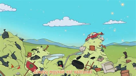 Хогоо хогийн саванд хаяцгаая Хогоо хогийн саванд хаяцгаая Эко Өмнөговь Төсөл Эх Дэлхийгээ