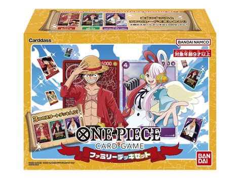【楽天市場】バンダイ Bandai One Pieceカードゲーム ファミリーデッキセット：ポッチ