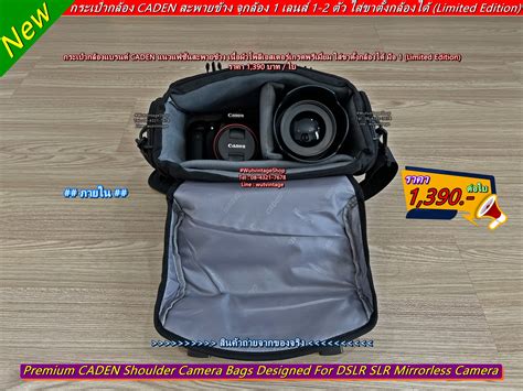 Fototoolshop ️💢🎉 ใหม่ ️💢🎉 กระเป๋ากล้องแบรนด์ Caden แนวแฟชั่นสะพายข้าง เนื้อผ้าโพลีเอสเตอร์เกรด