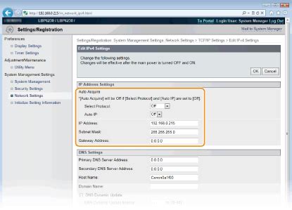 Setting IPv4 Address