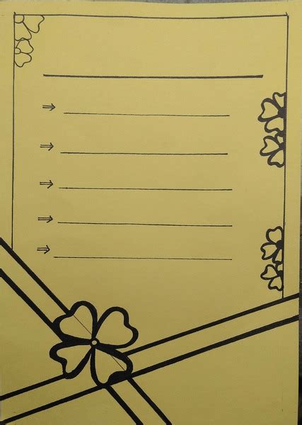 Beautiful Border Designs Project Paper Border Design Easy Project Royalty Free Images Stock