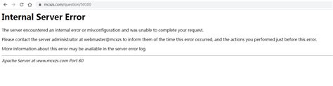 网站打不开提示internal Server Error 常见问题