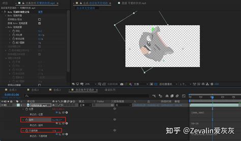 AE基础篇 表达式 知乎