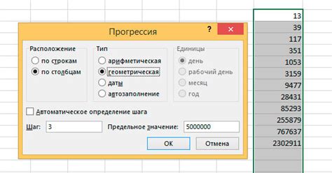 Arithmetic Progression In Excel Word и Excel помощь в работе с программами