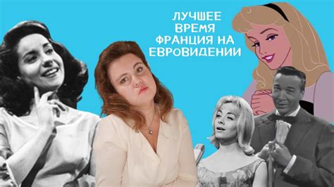 КРАСОТА И ЭСТЕТИКА ФРАНЦИИ ОНИ БЫ СТАЛИ ЗВЕЗДАМИ ТИК ТОКА КАКИМ БЫЛО