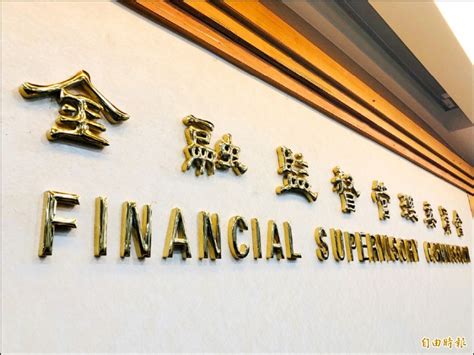 國銀對中國曝險 續探底 自由財經