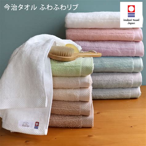 今治タオル 通販｜公式認定・高品質バスタオル・フェイスタオル・ギフトタオル一覧【ヒオリエ本店】