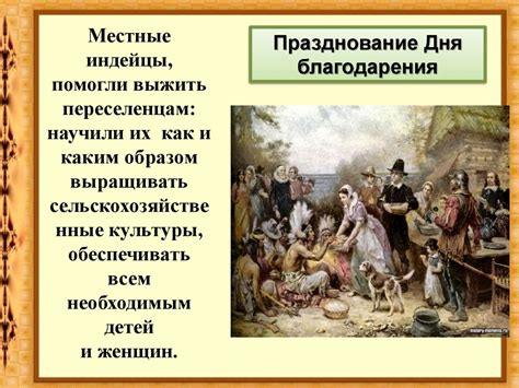 Война за независимость и образование США презентация онлайн