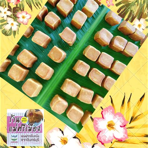 ขนมสดใหม่ วันนี้ ขนมเปี๊ยะแม่ศรีเมือง ฮง