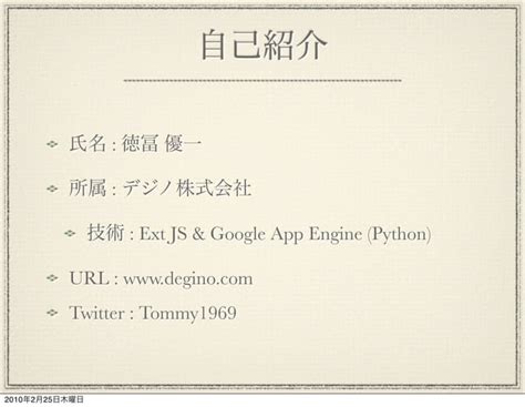 Ext Js And Html5 Pdf Web Development Internet