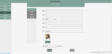 Springboot毕设宠物猫管理系统程序论文spring Boot开发猫咪健康喂养系统 Csdn博客