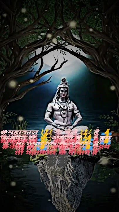महाकाल 🔱 के चेले 🔱 है 🙏 कोन से 🙏 अकेले है 🙏 हम तो महाकाल के दीवाने