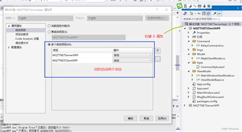 Cmqtt编程07 Mqtt服务器和客户端wpf版c Mqtt协议客户端 Csdn博客